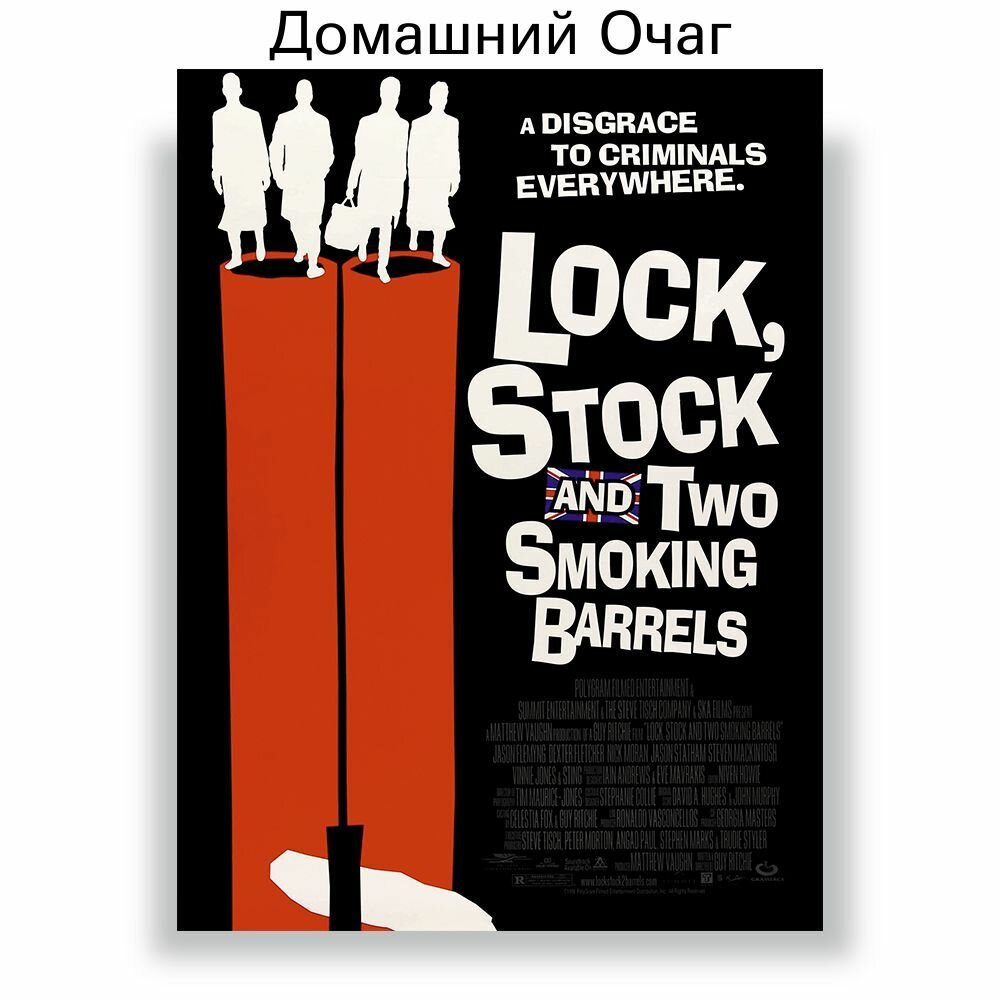 Постер "Постер, кинопостер "Карты, деньги, два ствола - Lock, Stock and Two Smoking Barrels", 30 см х 40 см", 40 см х 30 см