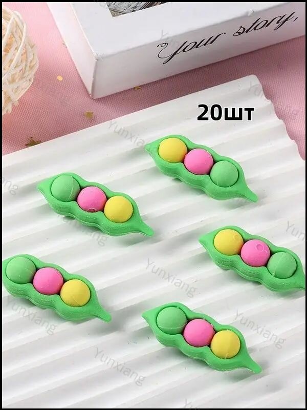 20шт , Ластики школьные со Горох