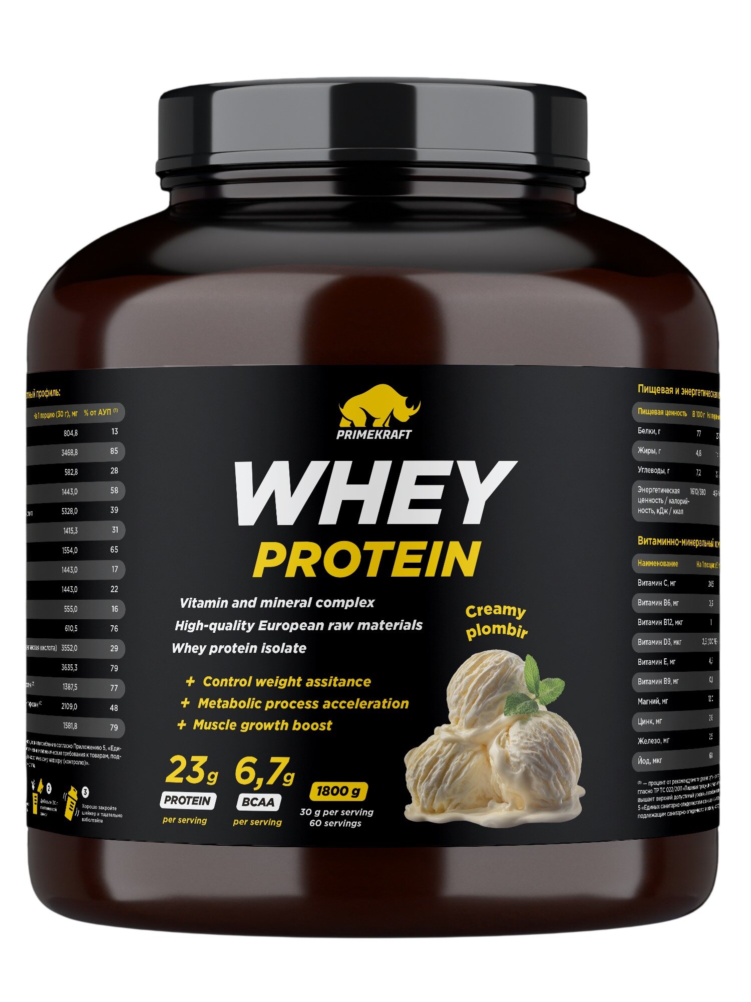 Сывороточный протеин PRIMEKRAFT Whey Protein 1800 г, Сливочный пломбир