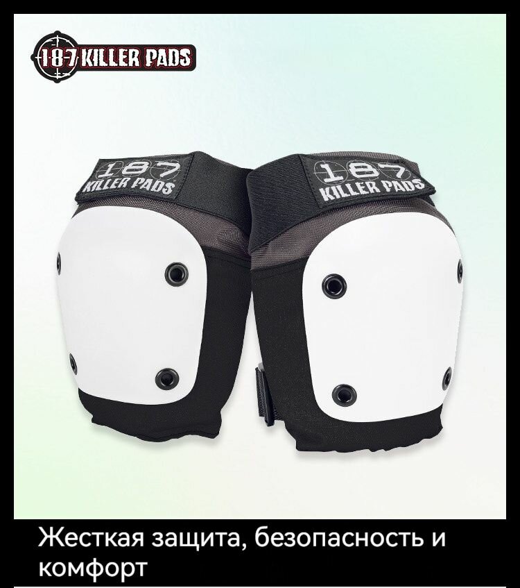 Защита коленей 187 KILLER PADS PRO KNEE KEEGAN
