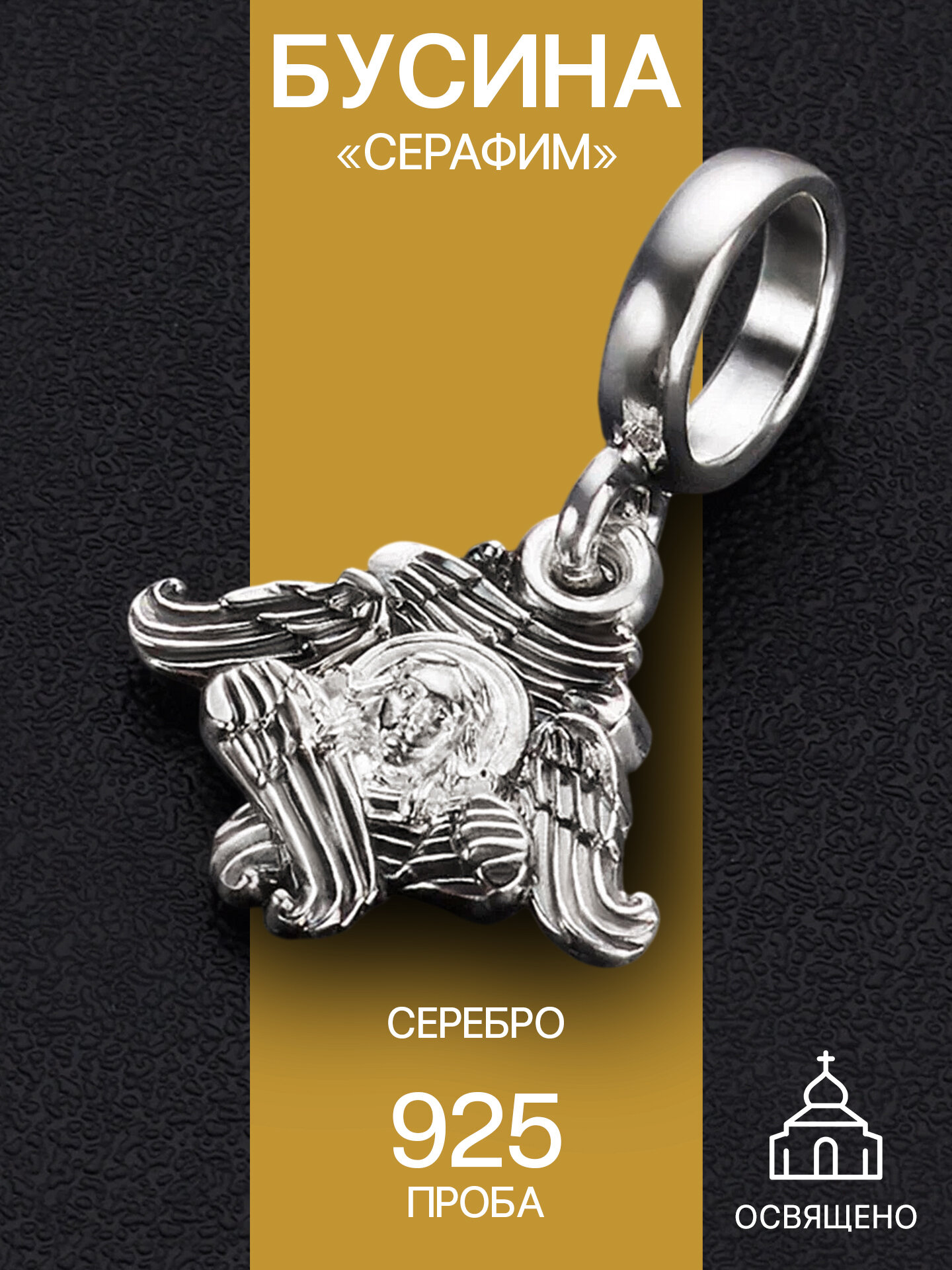 Подвеска, серебро, 925 проба, чернение