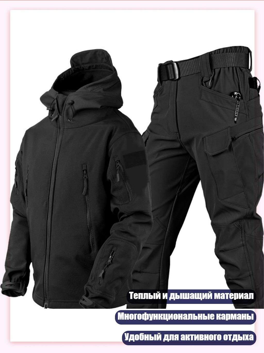 Лыжный костюм (куртка и штаны), Черный - XXXL
