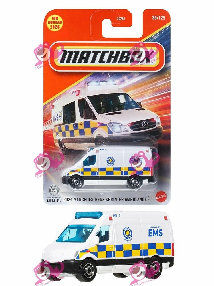 Машинка Matchbox Toys 1:64 Scale Die-Cast Basic Car 30782 2024 Mercedes-Benz Sprinter Ambulance