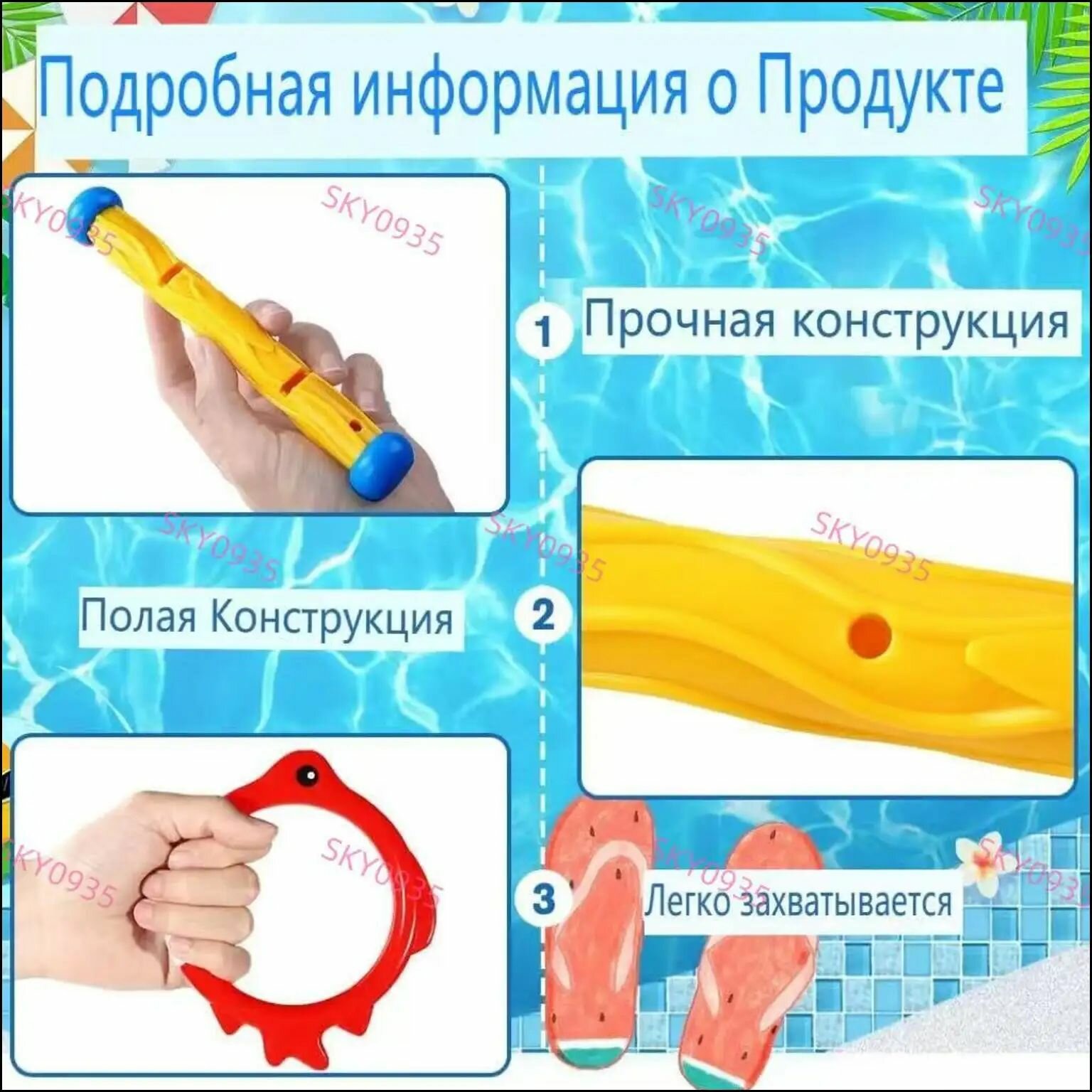 Игрушка для ныряния — фото 1