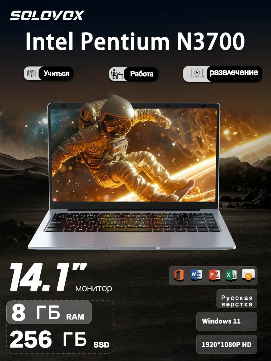 SOLOVOX Ноутбук 14.1" Нетбуки 1080P Intel Celeron N3700 8GB 256GB Windows 11 home