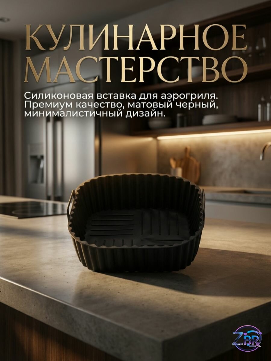 Противень 21x21 см прямоугольный, пищевой силикон для выпечки для духовки
