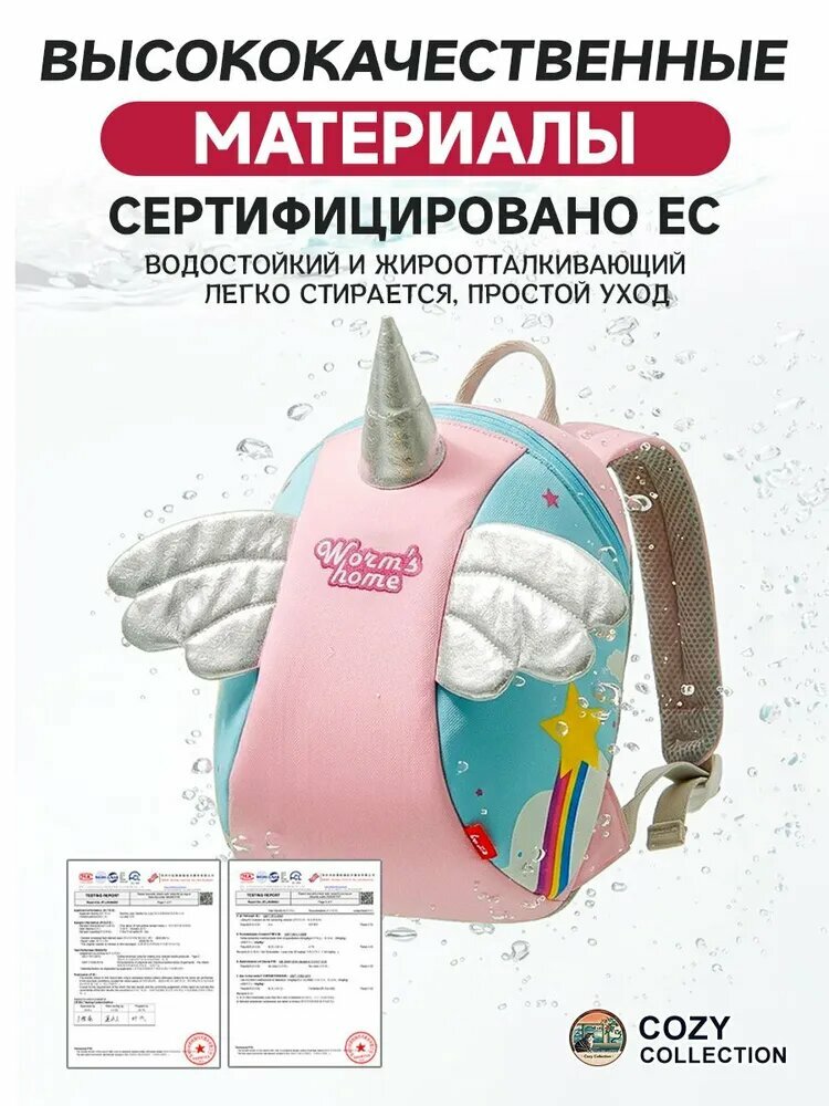 Рюкзак，Детская сумка лёгкая, не давит на плечи, имеет достаточно места для хранения. — фото 1