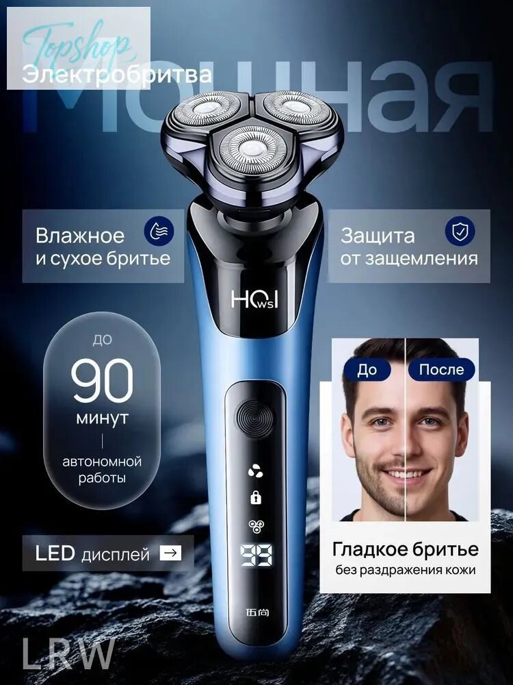 Электробритва mzm-20260615144129978, черный