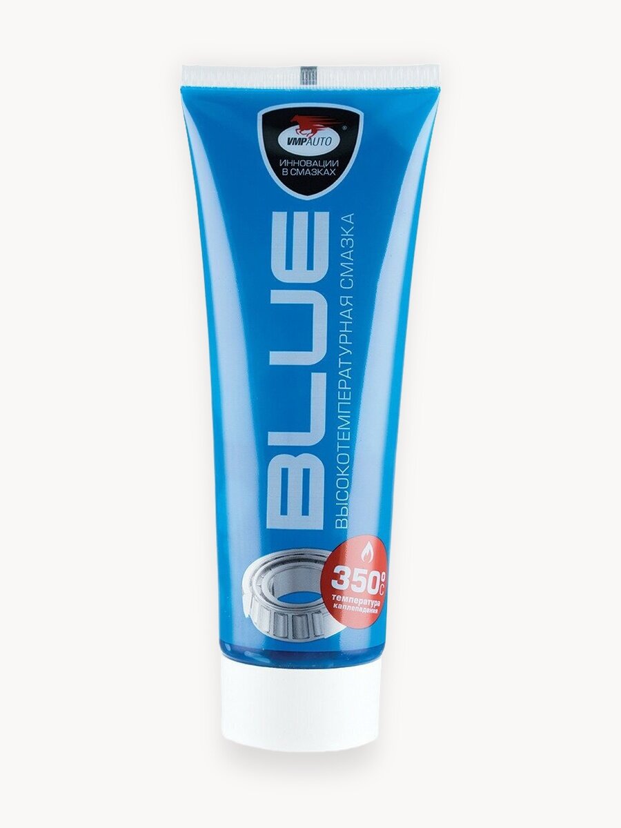 Смазка синяя высокотемпературная МС 1510 BLUE литиевая комплексная 200 мл туба, ВМПАВТО