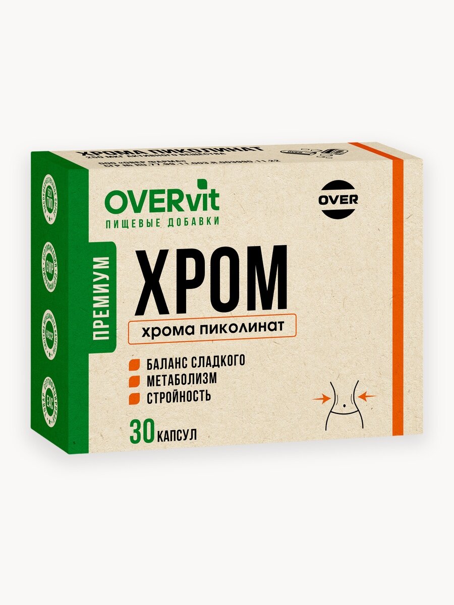 Пиколинат хрома для снижения аппетита, контроль веса, контроль сахара в крови, 30 капсул