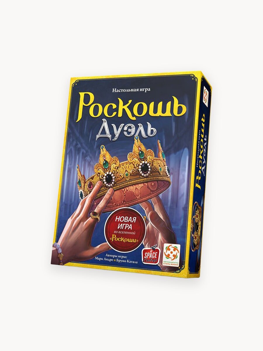 Настольная игра "Роскошь Дуэль" для двоих, для детей от 9 лет
