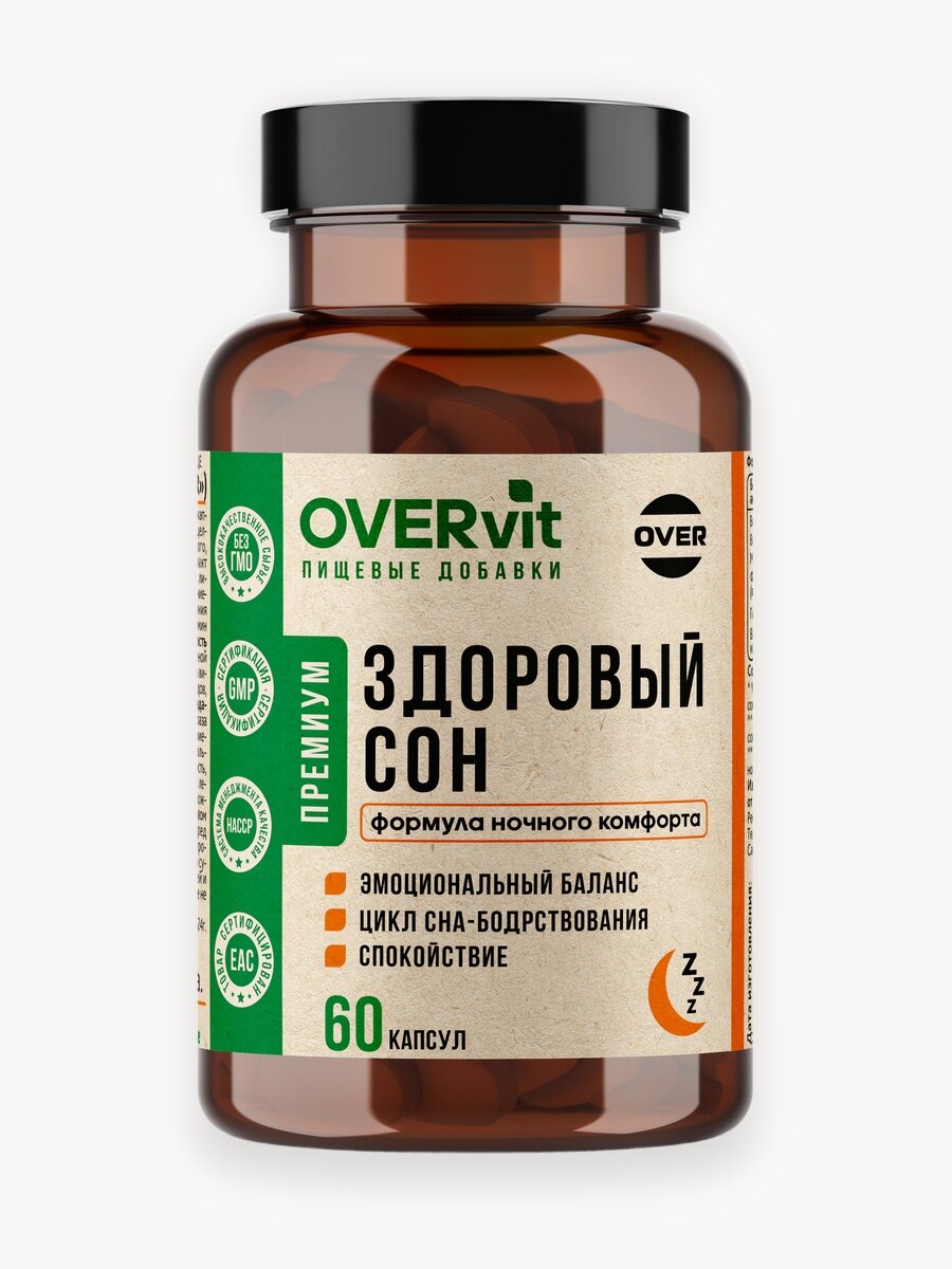 Здоровый сон, успокоительное, для нервной системы, магний в6, 60 капсул