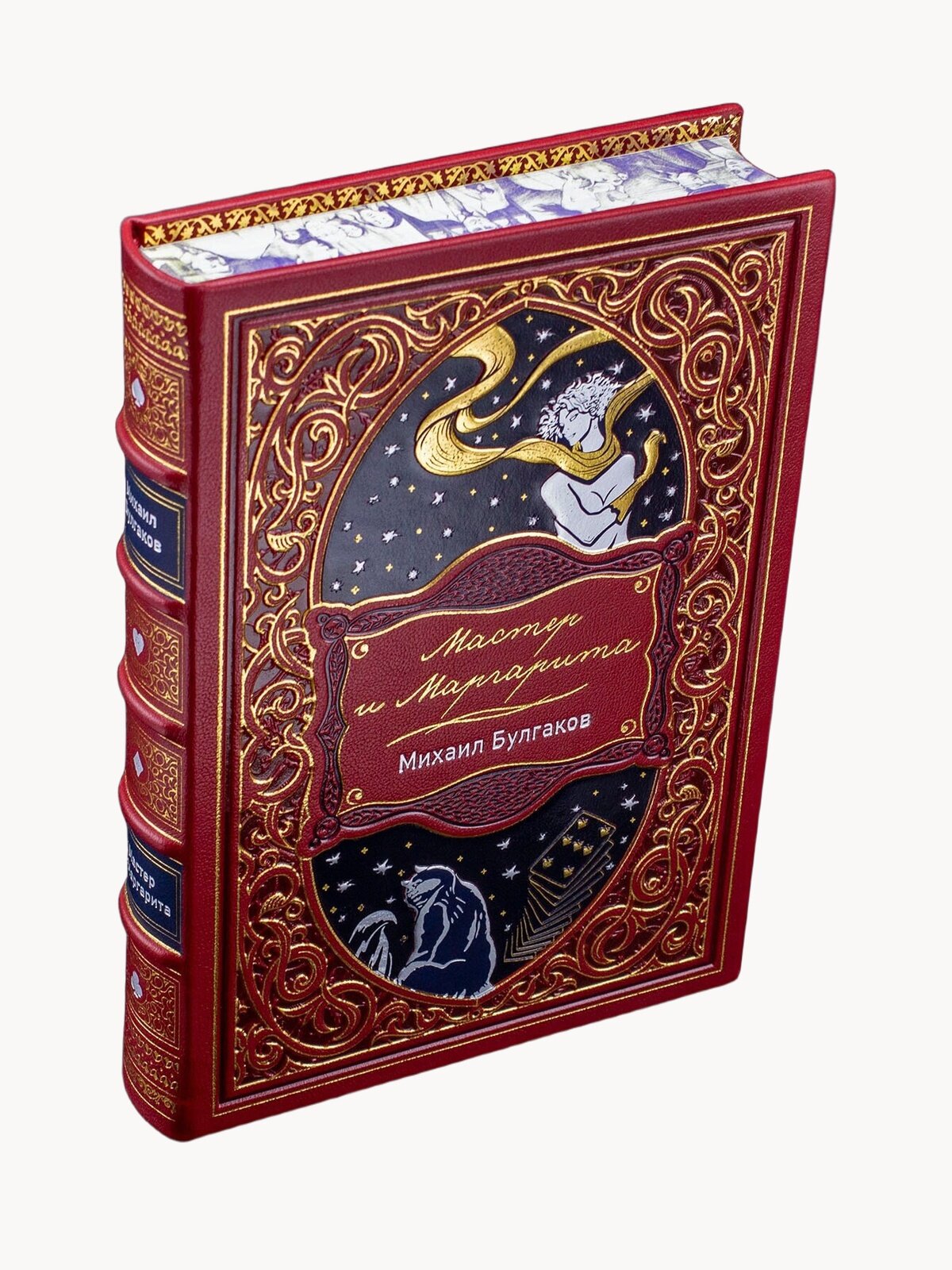 Мастер и Маргарита, Михаил Булгаков иллюстрированная подарочная книга в коже