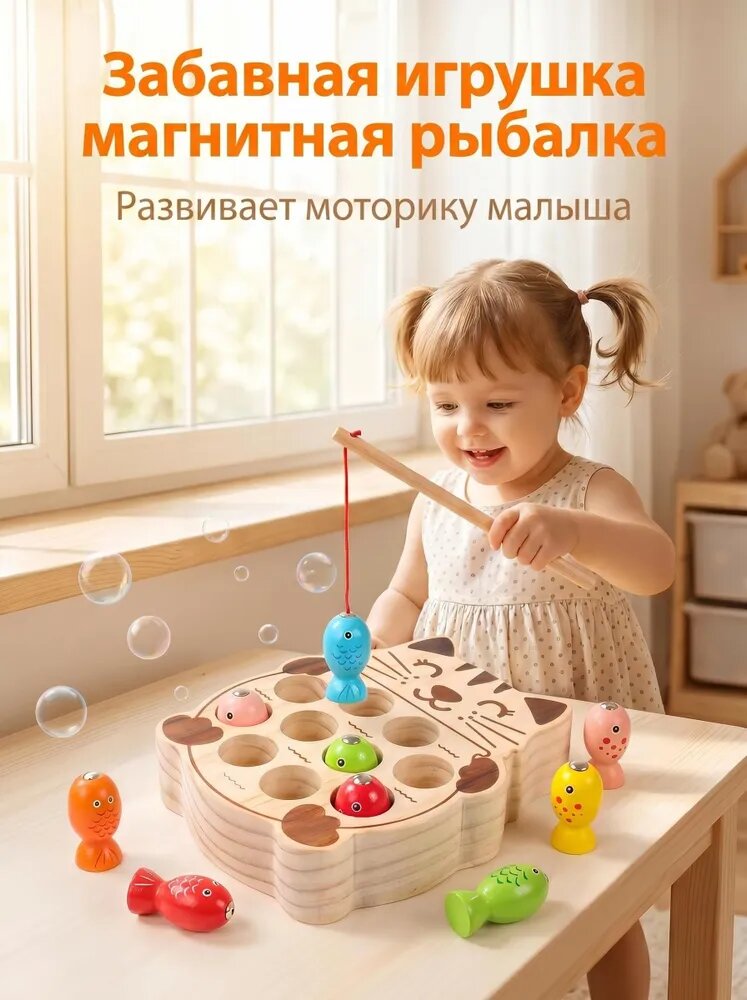Сортер магнитный "Кот" из дерева / Рыбалка "Поймай червяка" для малышей/ Развивающие игрушки и игры Монтессори