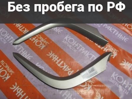 Накладка декоративная с пробегом Toyota Corolla Axio, Corolla Fielder NZE141G