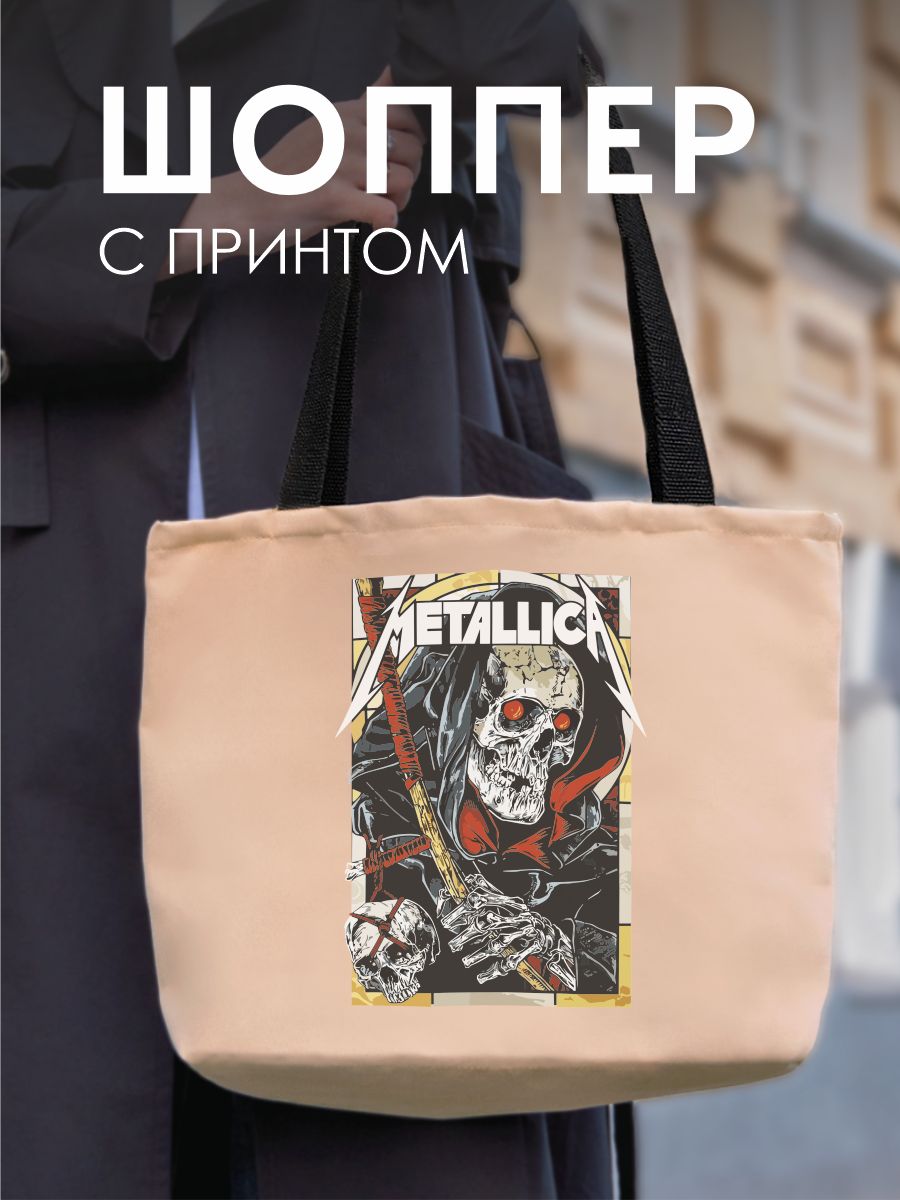 Сумка шоппер Be lo Us