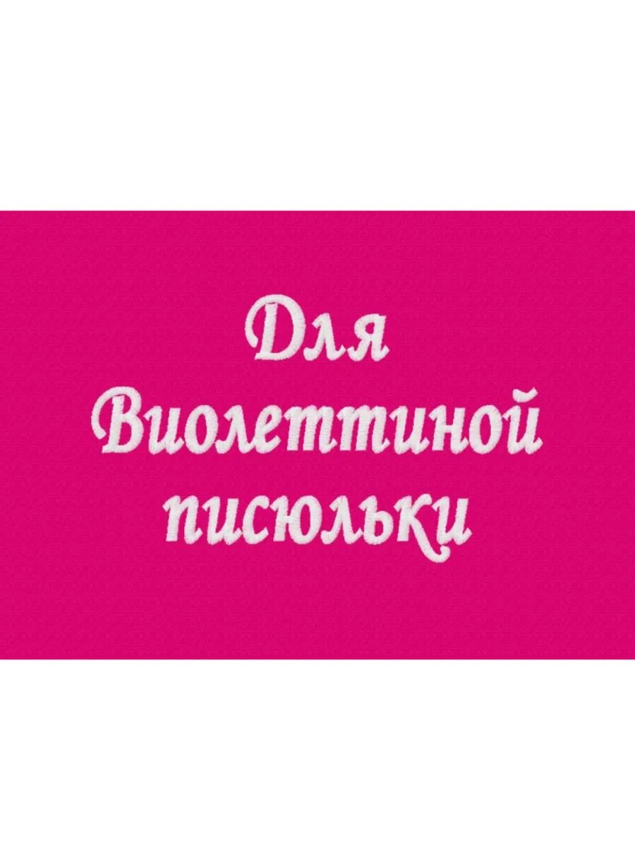 Полотенце махровое 100х50 подарочное Виолетта