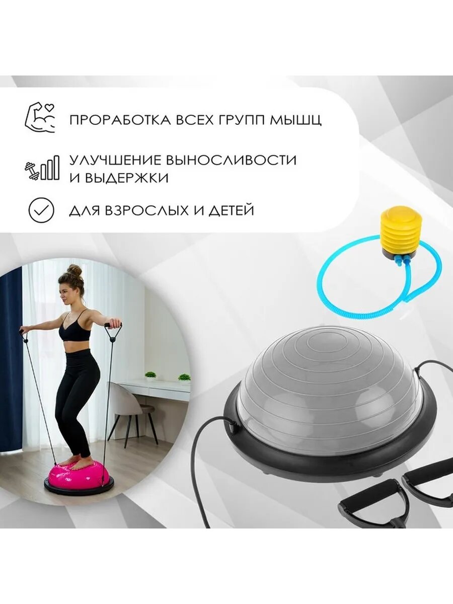 Эффективная баланс-платформа для тренировок