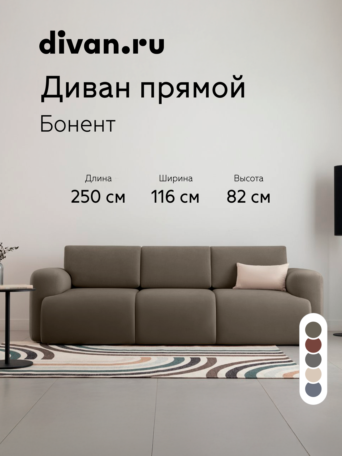 Диван-кровать раскладной Divan.ru Бонент Velvet Moss Ultra Cedar 250х116х82 см, спальное место 190х150 см, велюр, темно-зеленый
