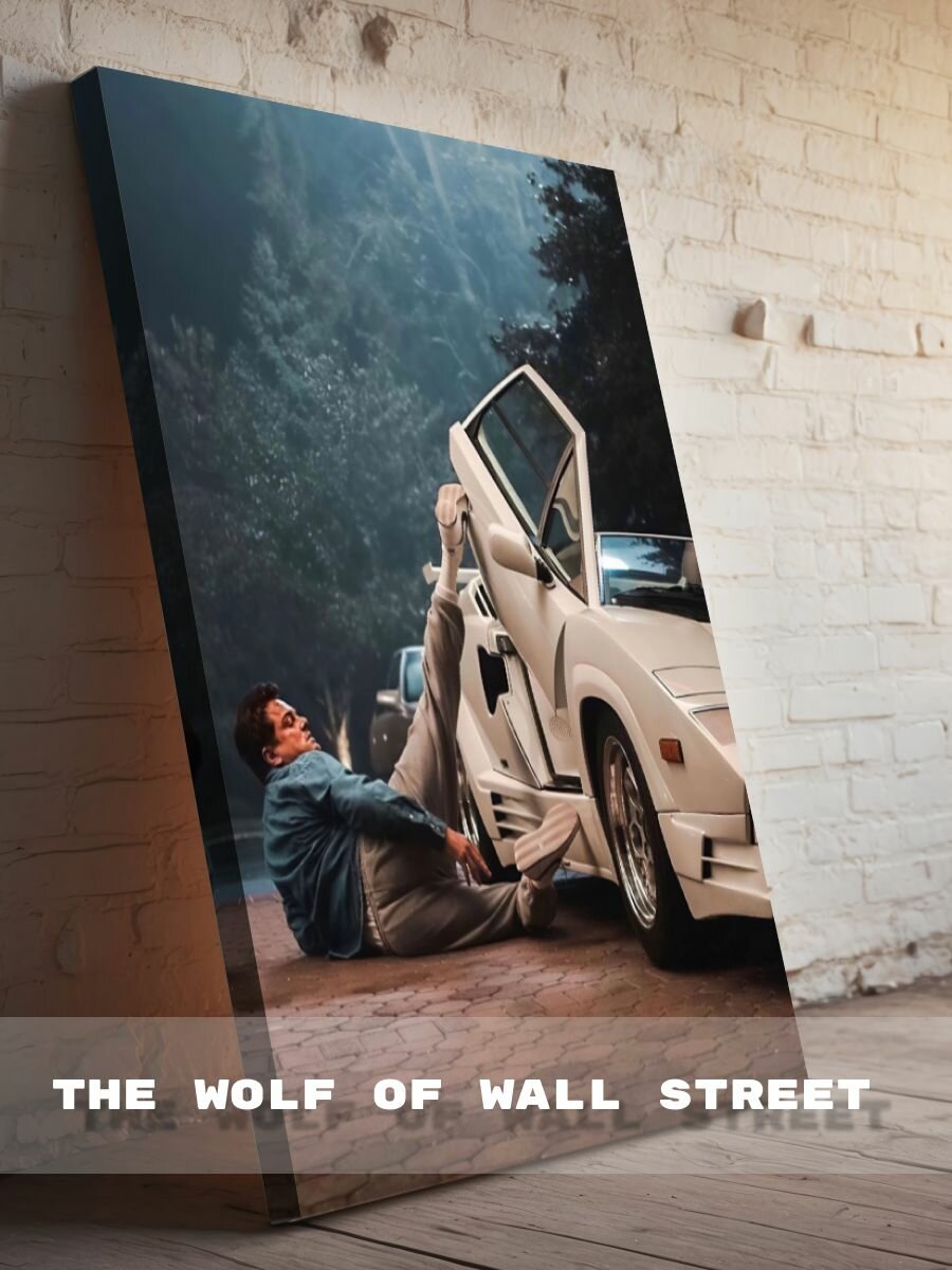Картина The Wolf of Wall Street 50х70 1 шт.