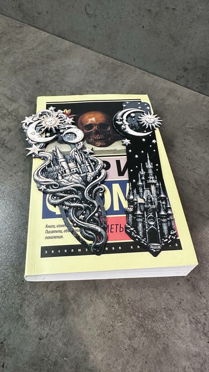 Закладки для книг Хогвартс 2 шт.