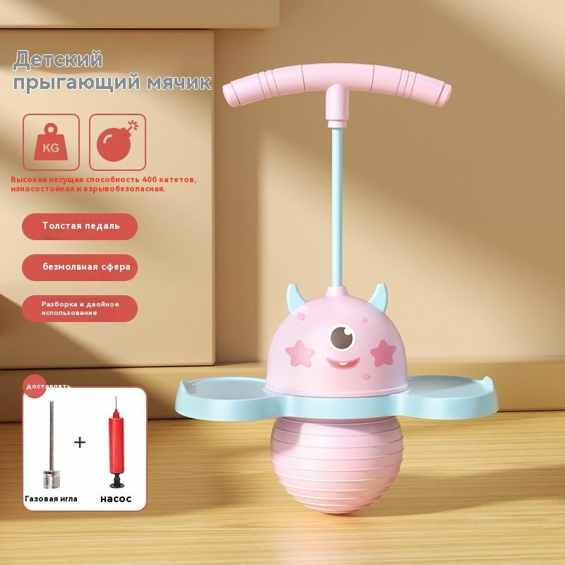 Нейроскакалка