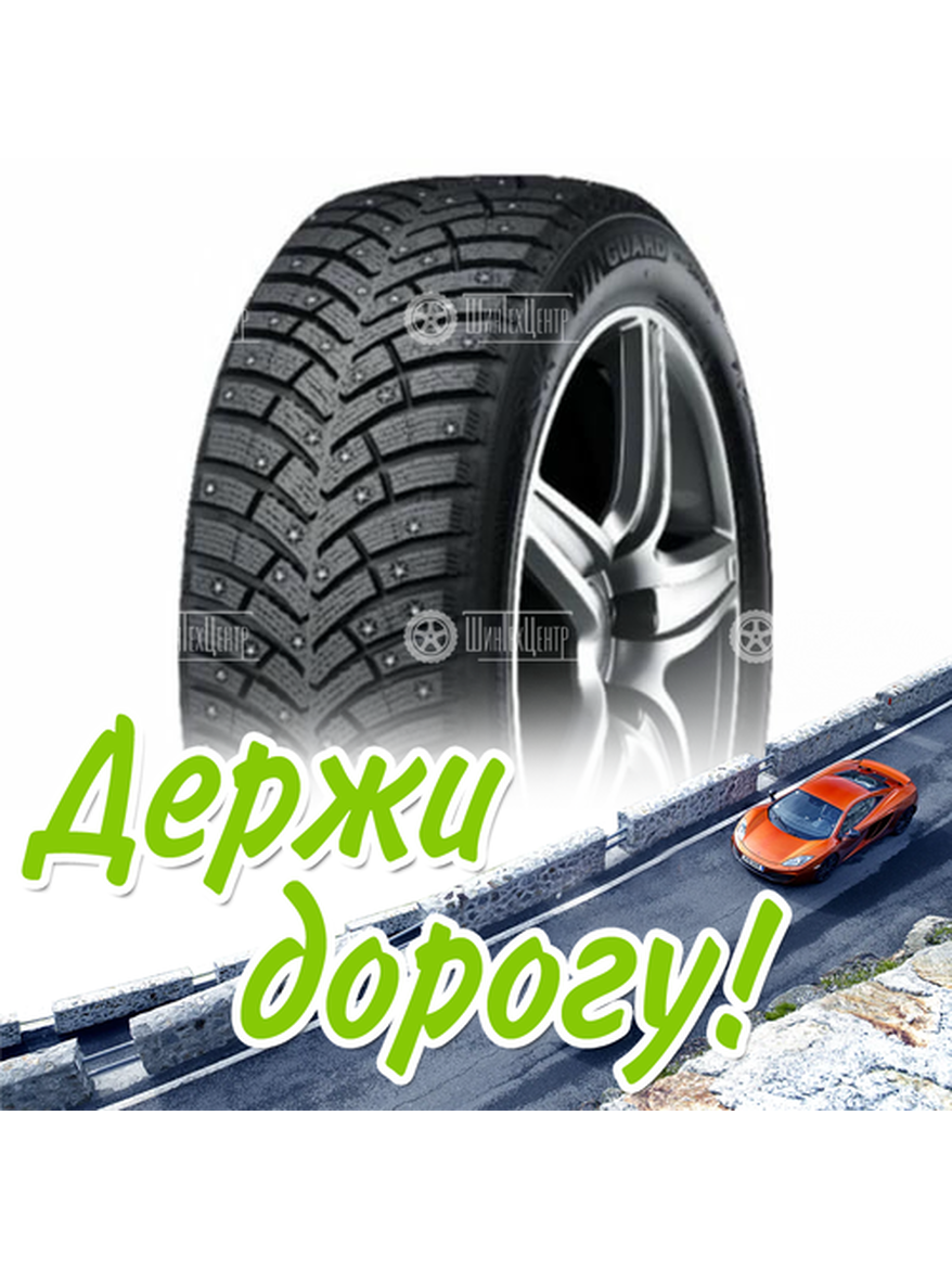 Шина 235/55R17 Nexen Winguard Win-Spike 3 103 T Xl Зимняя для легкого авто и кроссоверов