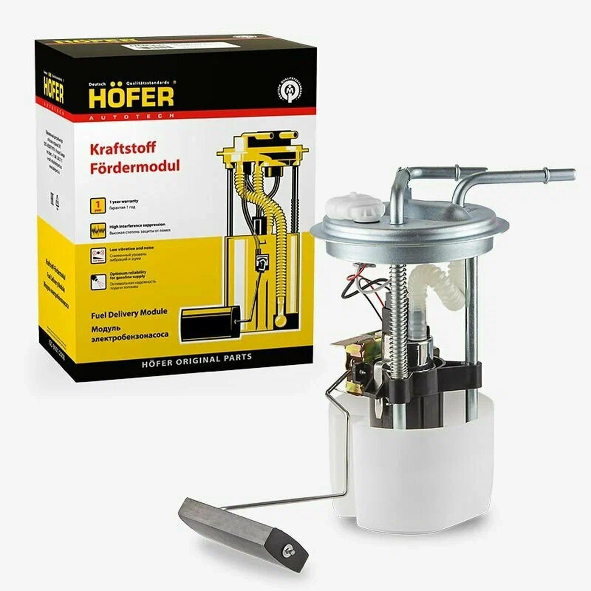 Модуль электробензонасоса HOFER HF830927, для ВАЗ 2123