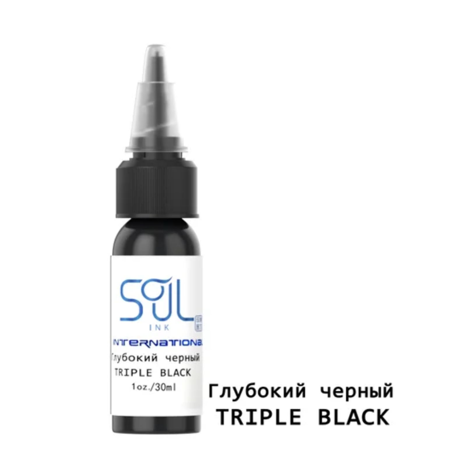 Краска пигмент для тату Soul Ink - Triple Black (Глубокий черный) 30 ml