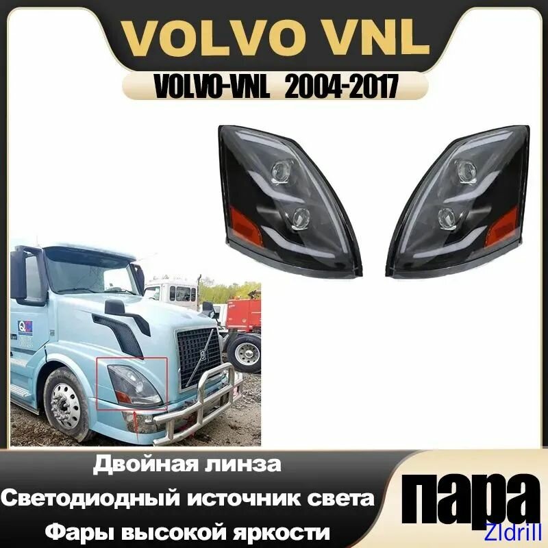 Фары автомобильные