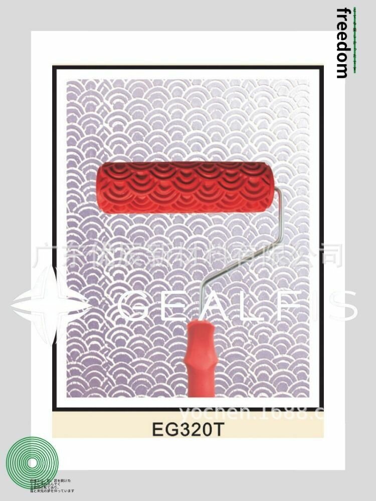 Аксессуар для малярных работ