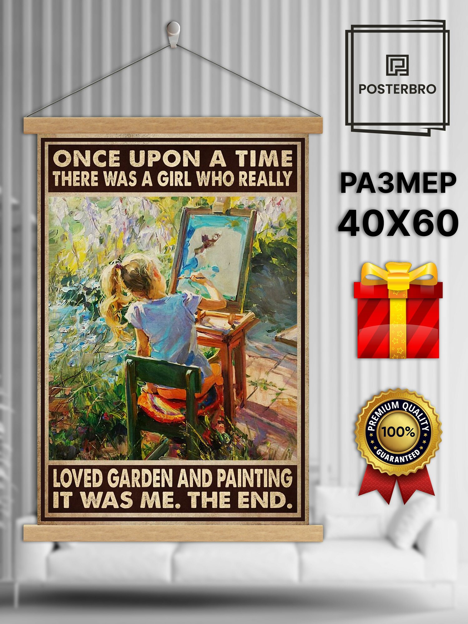 Постер на стену Posterbro интерьерный Цветы, 40*60 в рамке