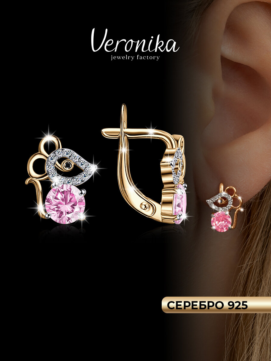 Серьги, серебро, 925 проба, золочение, фианит