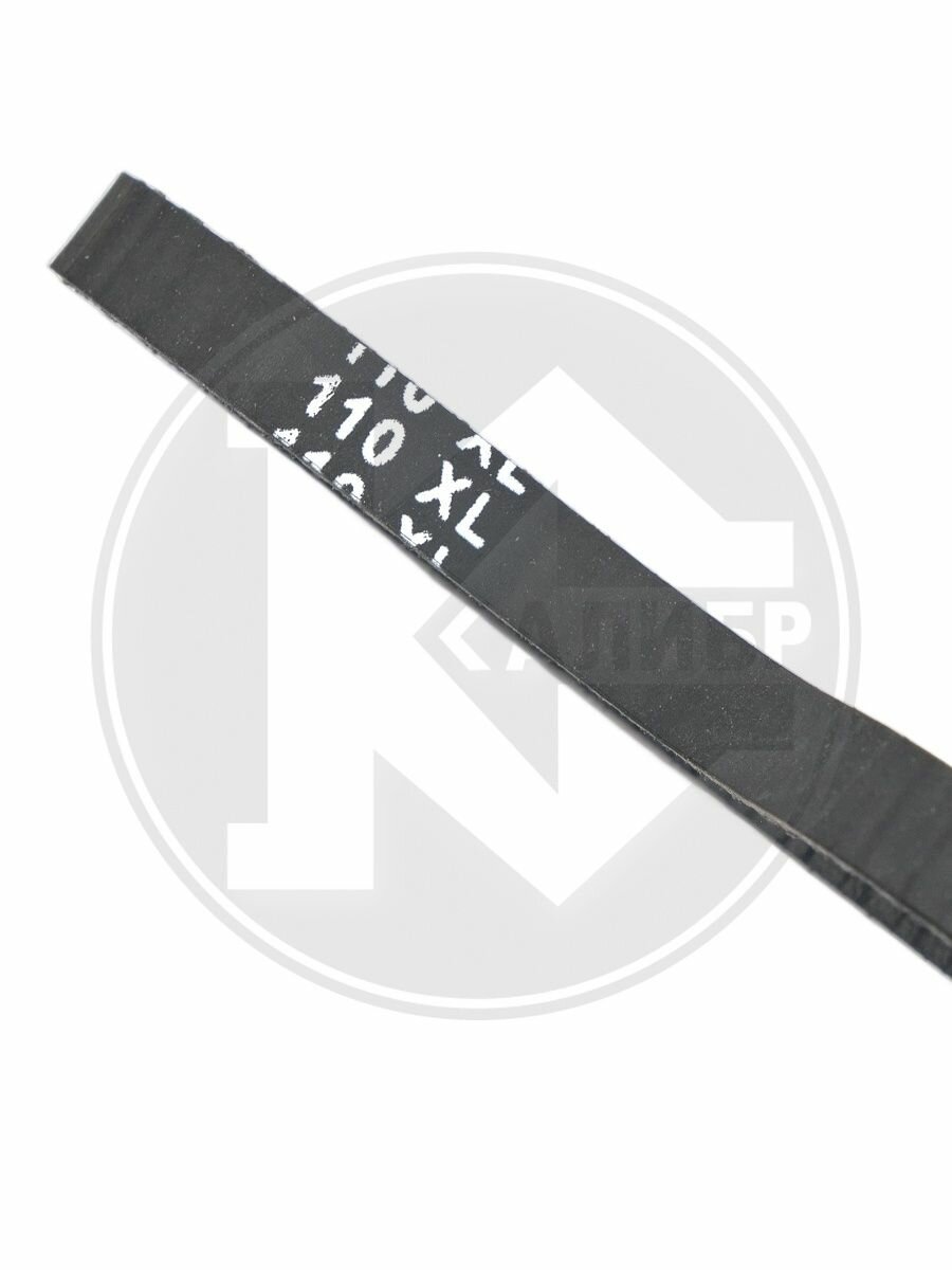 Ремень зубчатый 110XL031 (La 290 мм, b 8 мм) для шлифовалки