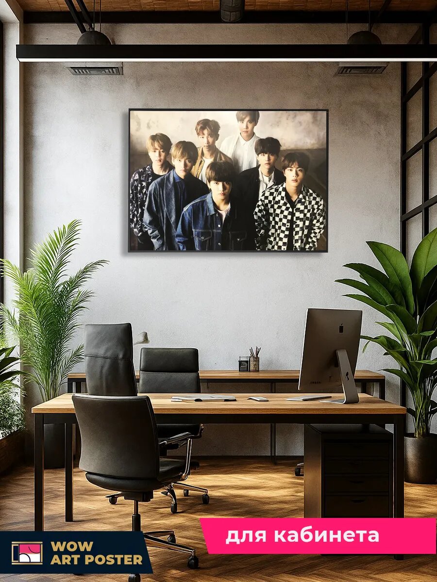 Постер BTS на стену 9 БиТиЭс БТС A2, матовая фотобумага премиум качества — фото 1