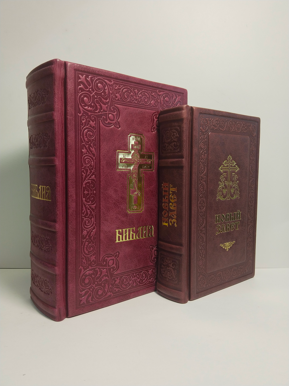 Книги в кожаном переплете: Библия (25х18 см) и Новый Завет (21,5х14,5 см) бордовый