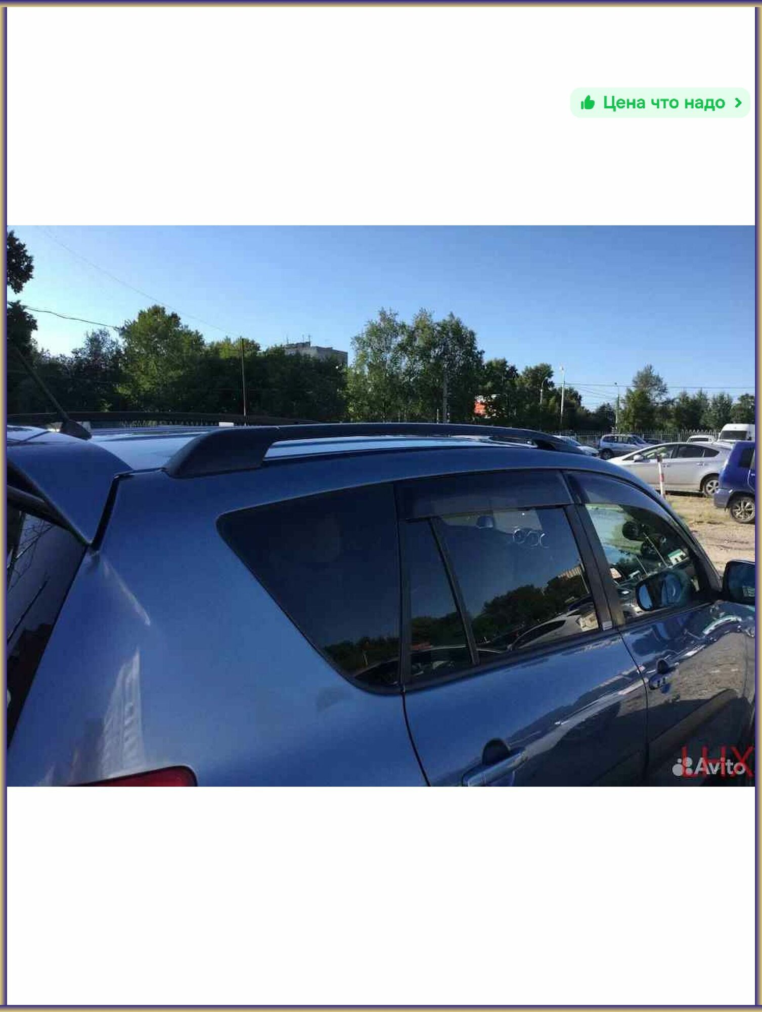 Рейлинги для Toyota Rav4: удобство и функциональность на крыше