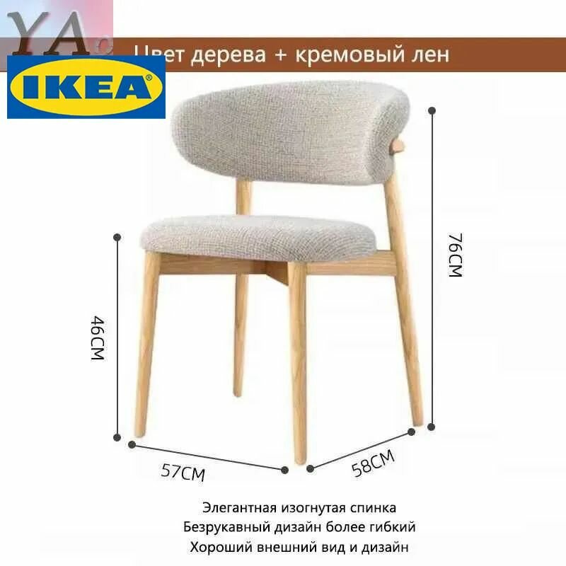 Легкий роскошный современный модный обеденный стул со спинкой