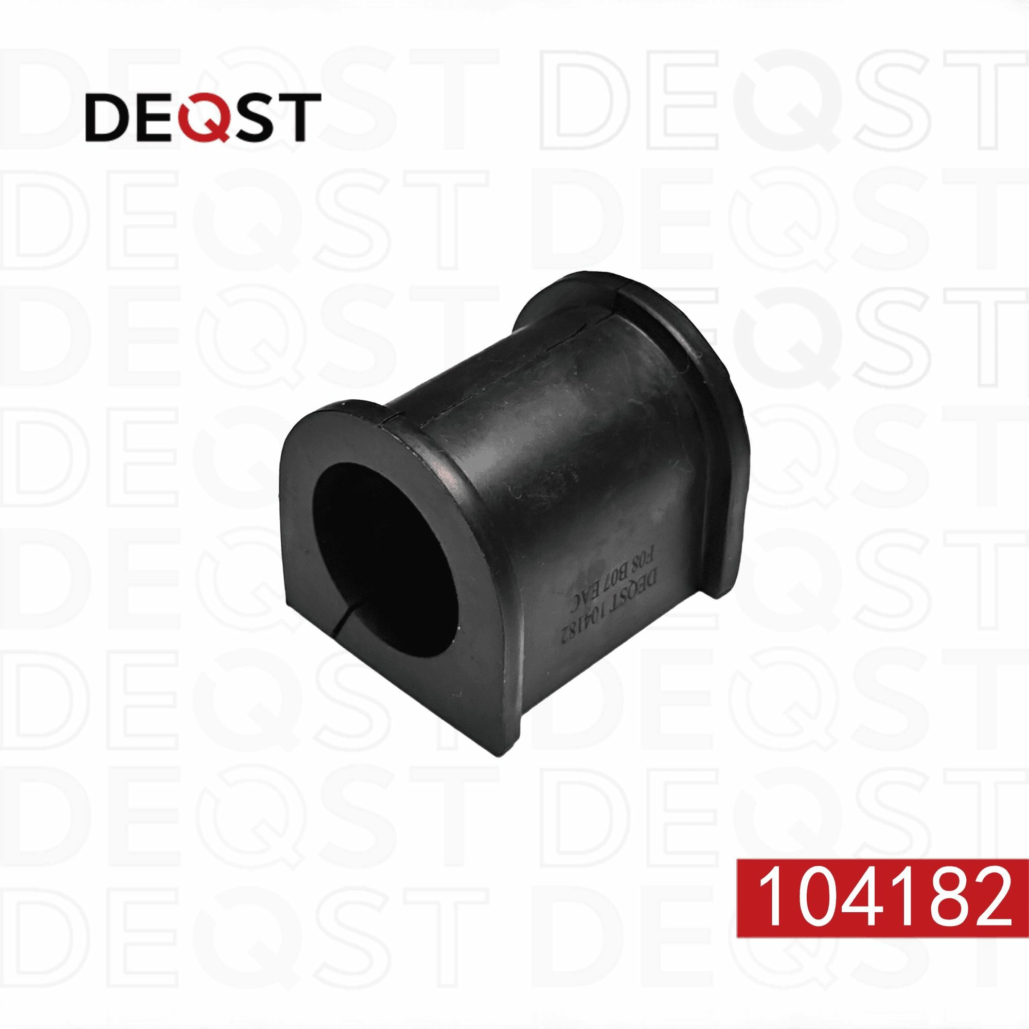 Втулка стабилизатора Deqst 104182 Toyota Crown (88-),