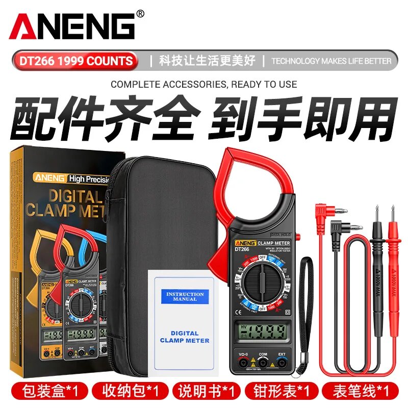 ANENG DT266 Цифровые клещи токоизмерительные, Red
