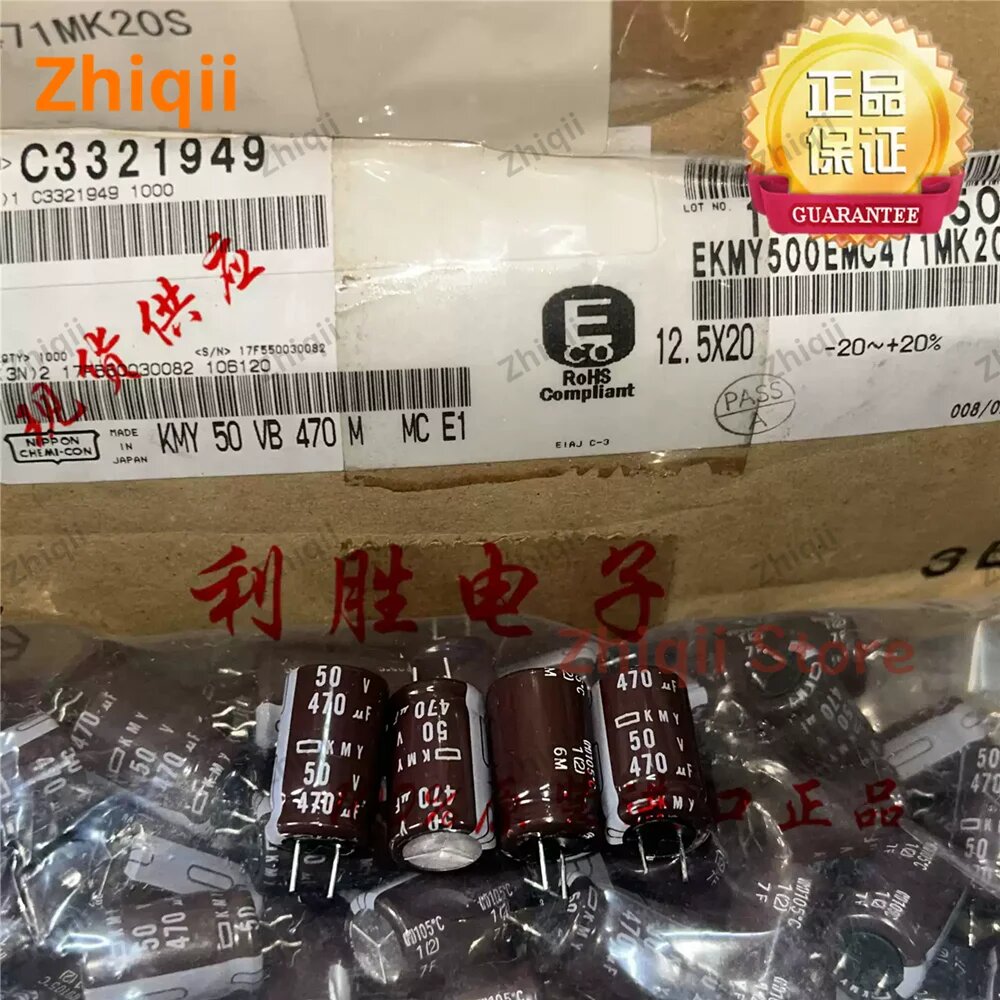 Электролитические конденсаторы NIPPON CHEMI-CON KMY 470 мкФ 50 В 30pcs
