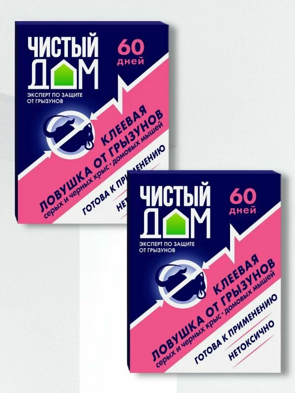 Средство от грызунов Чистый дом ,2 шт, 40 гр (клеевая ловушка)