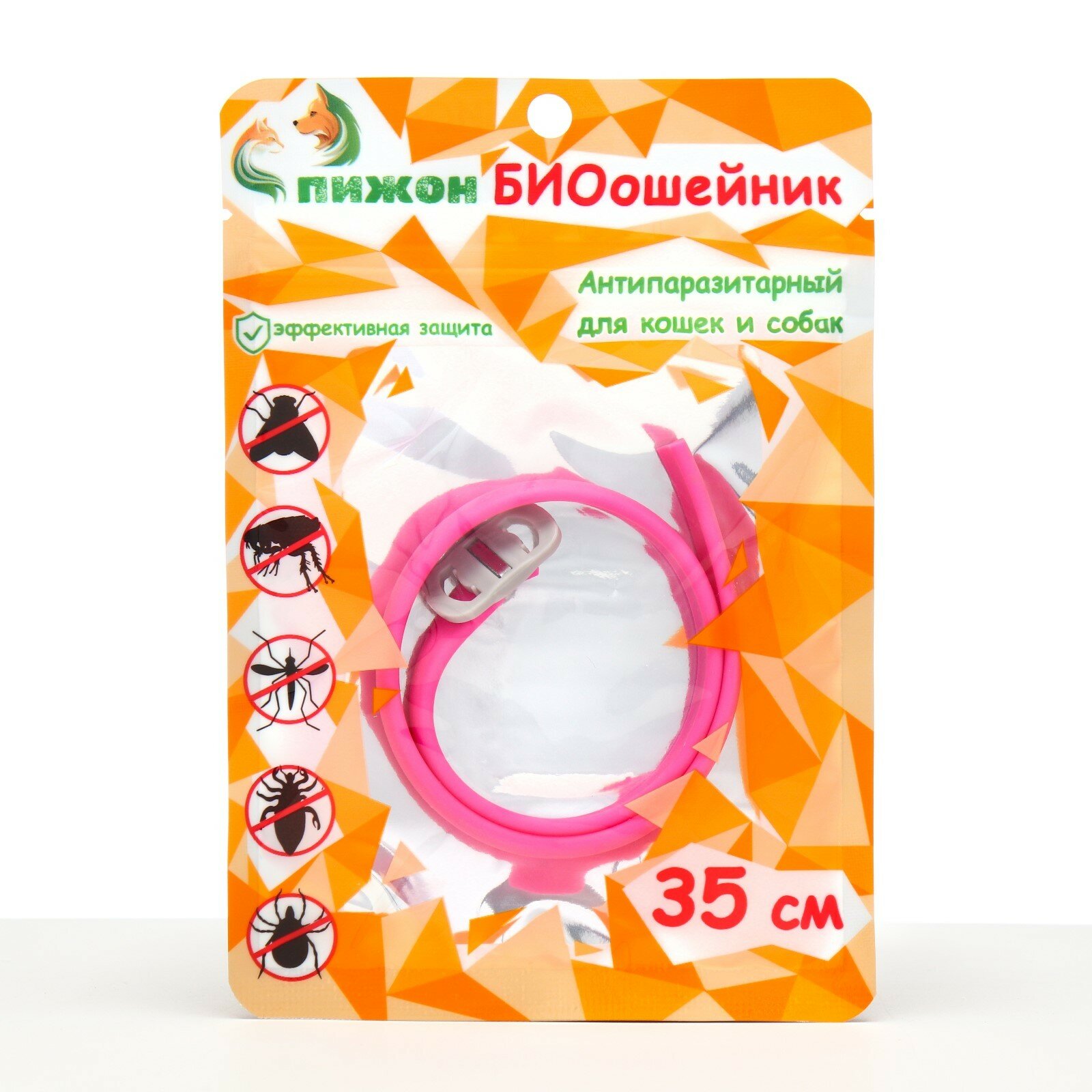 Биоошейник «пижон» для кошек и маленьких собак, от блох и клещей, розовый, 35 см