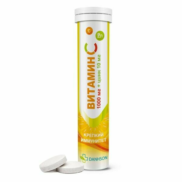 Витамин С+Цинк Danhson таблетки шипучие 4г 20шт