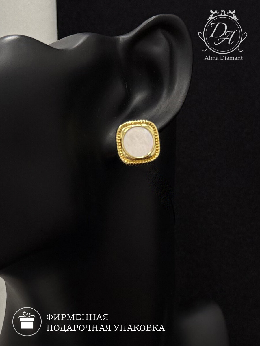 Серьги пусеты, перламутр