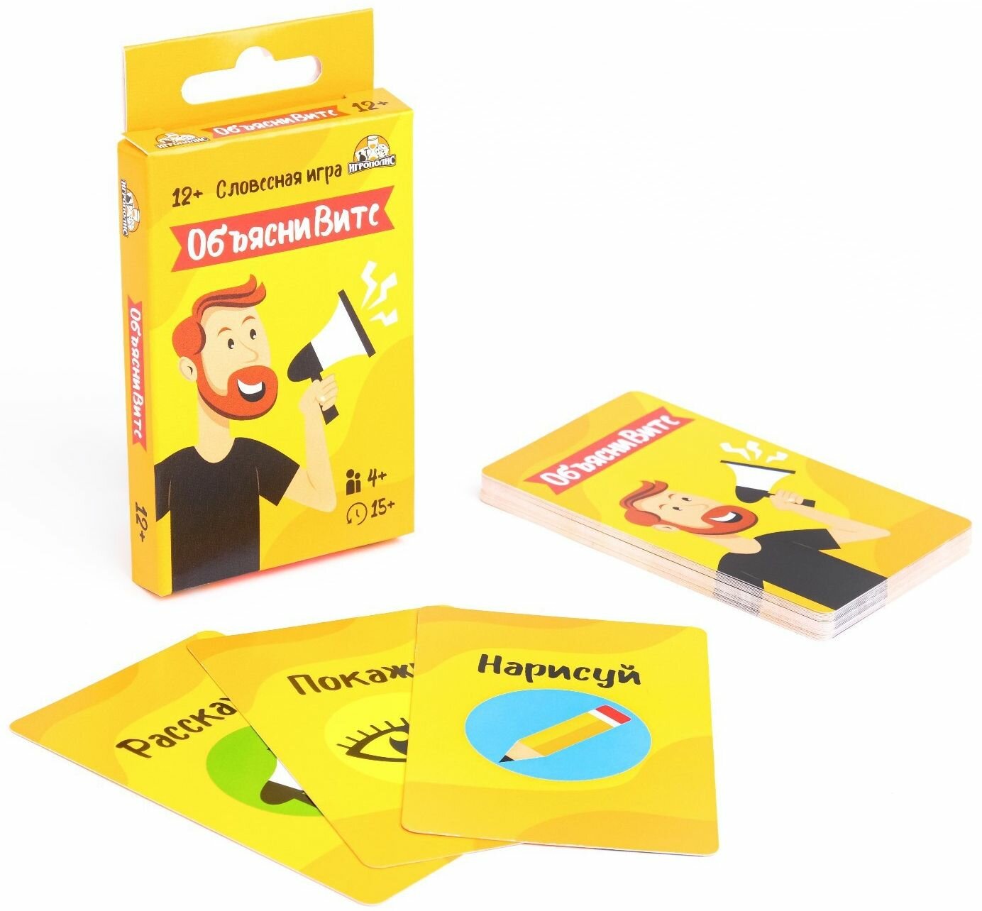 Настольная карточная игра "Объясни Вите" для компании детей и всей семьи, скажи иначе, расскажи, покажи, нарисуй, игровой набор из 32 карточки