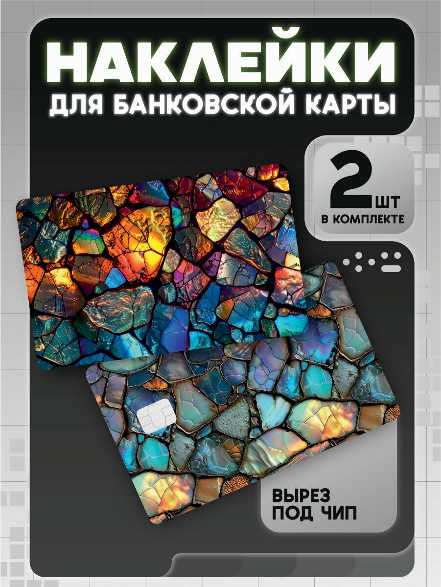 Наклейка на карту эстетика