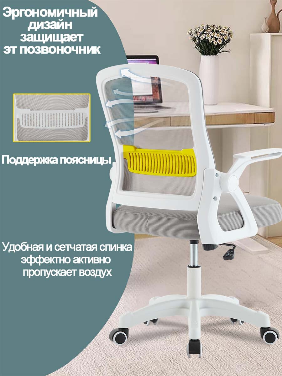 Офисное кресло — фото 1