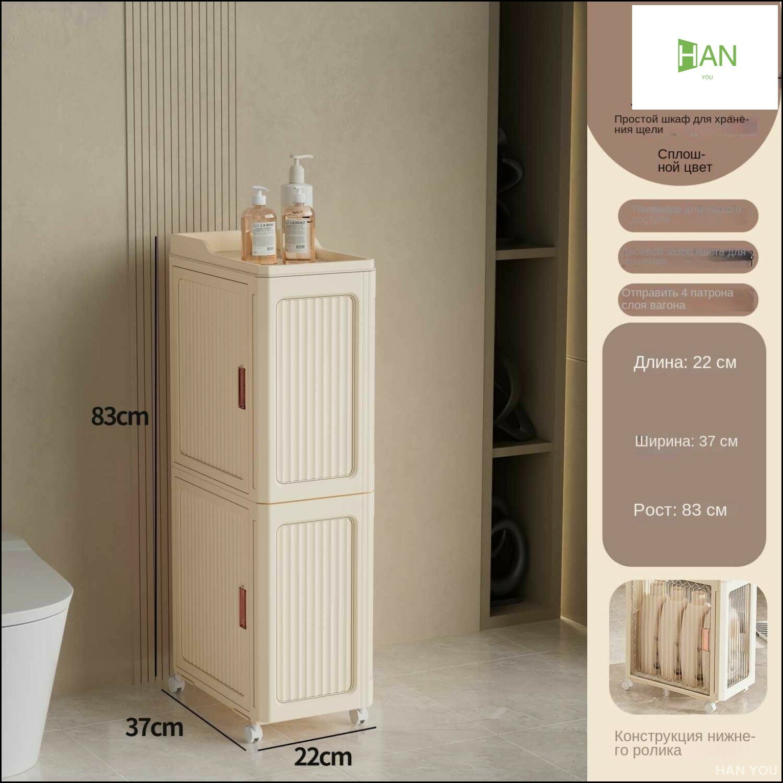 Эксклюзивный кремовый навесной шкаф 83 см для ванной комнаты