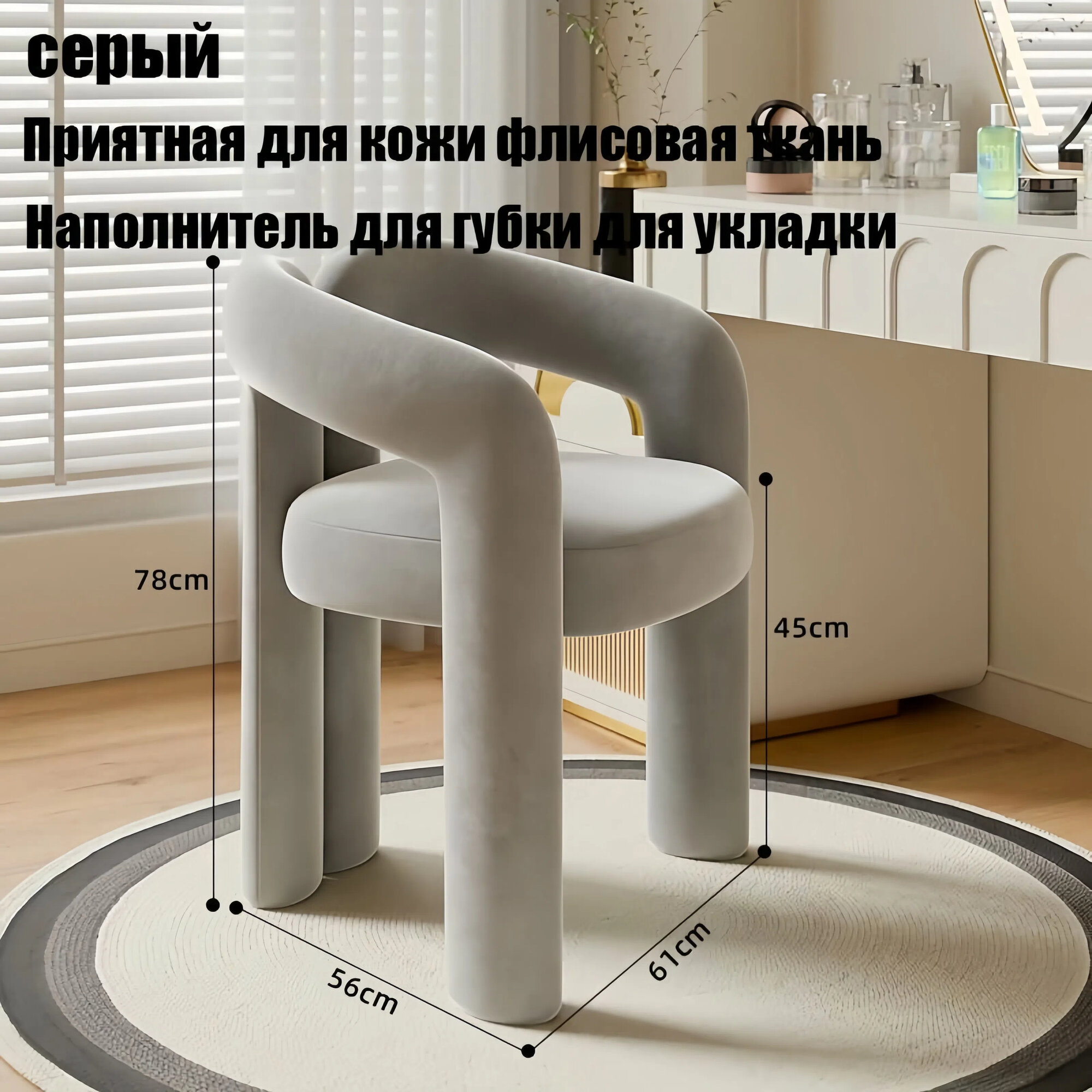 Туалетный столик, простое и современное кресло для спальни, домашний легкий роскошный туалетный столик-стул